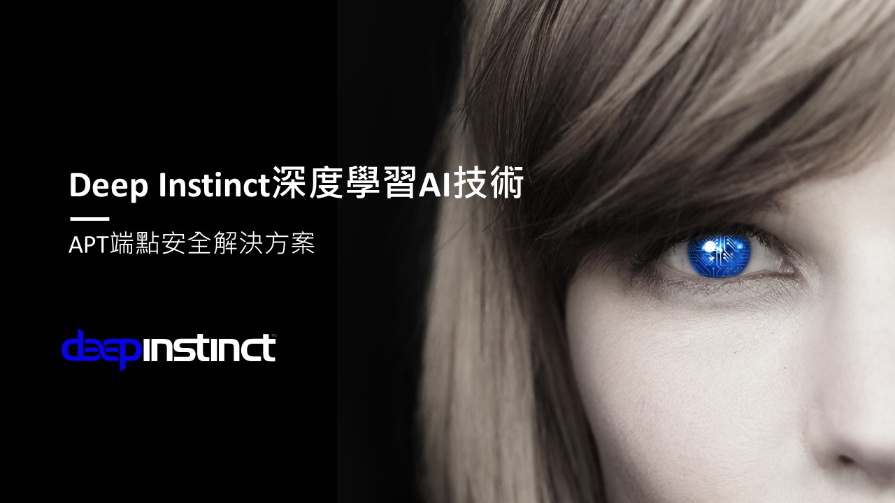 Deep Instinct APT